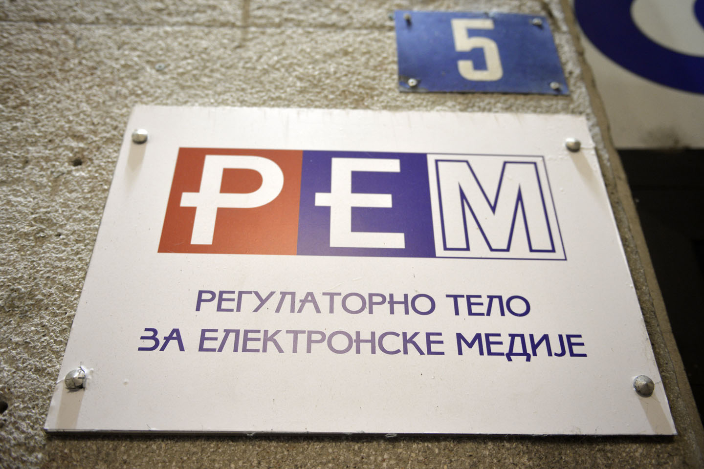 Savet REM: Obustavljamo rad - Mediji - Nedeljnik Vreme