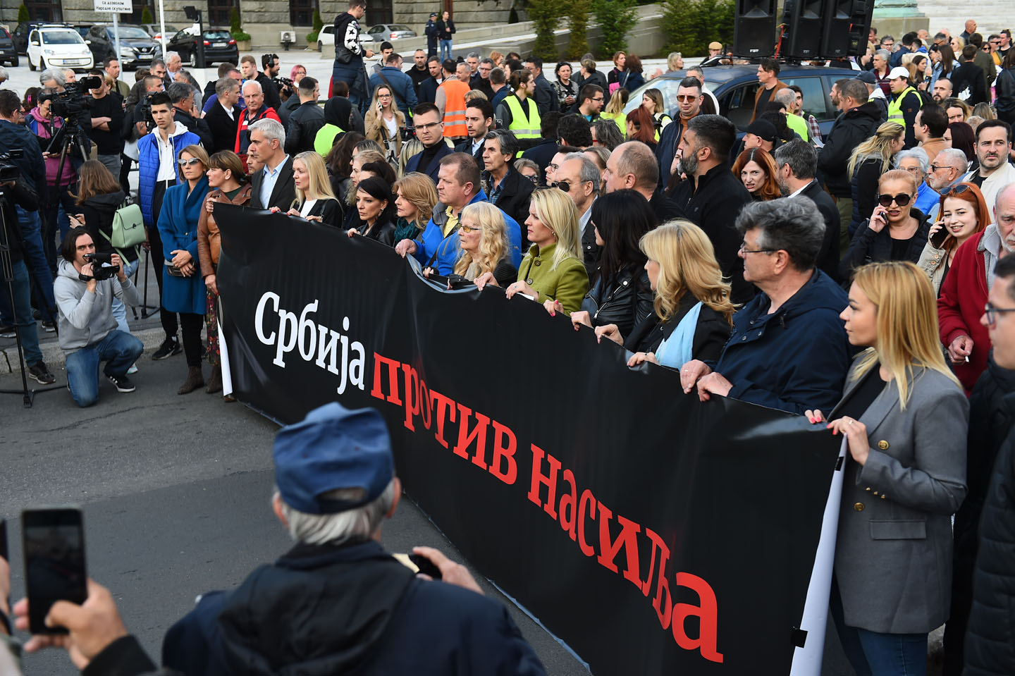 MUP upozorio organizatore protesta: Blokada Gazele prekršajna i ...