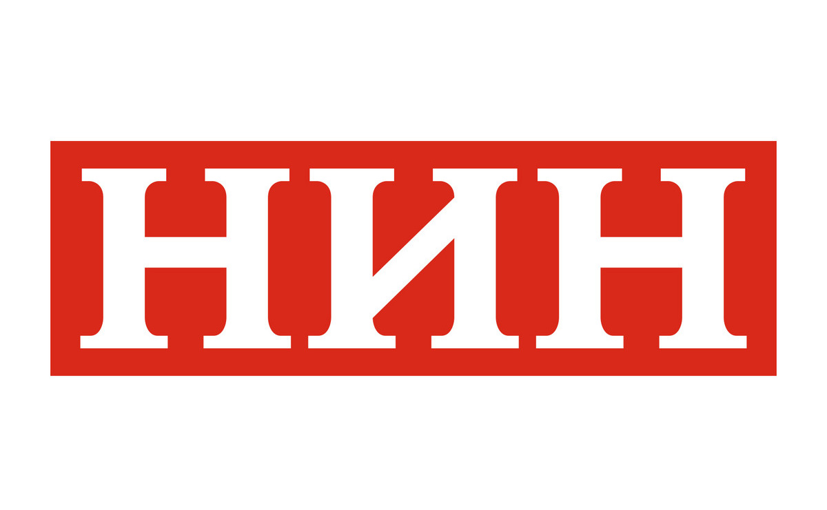 Nedeljnik NIN ima novog vlasnika - Mediji - Nedeljnik Vreme